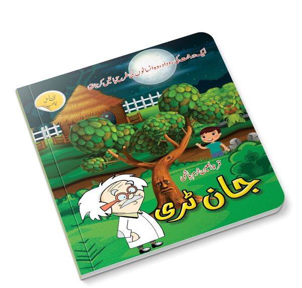 John Tree - Kitab Dost Store