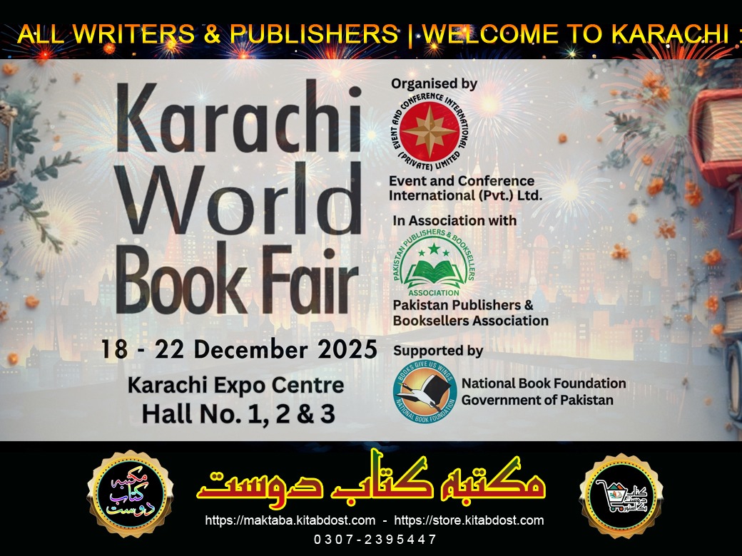 Book Fair 2025: 20th KIBF Karachi Expo Center - Kitab Dost Store